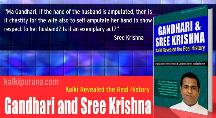 Gandhari and Sree Krishna- Real History | Kalki | Translated by ...